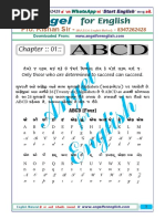 Typing Keyboard Lmg-Arun | PDF | Text | Writing Implements