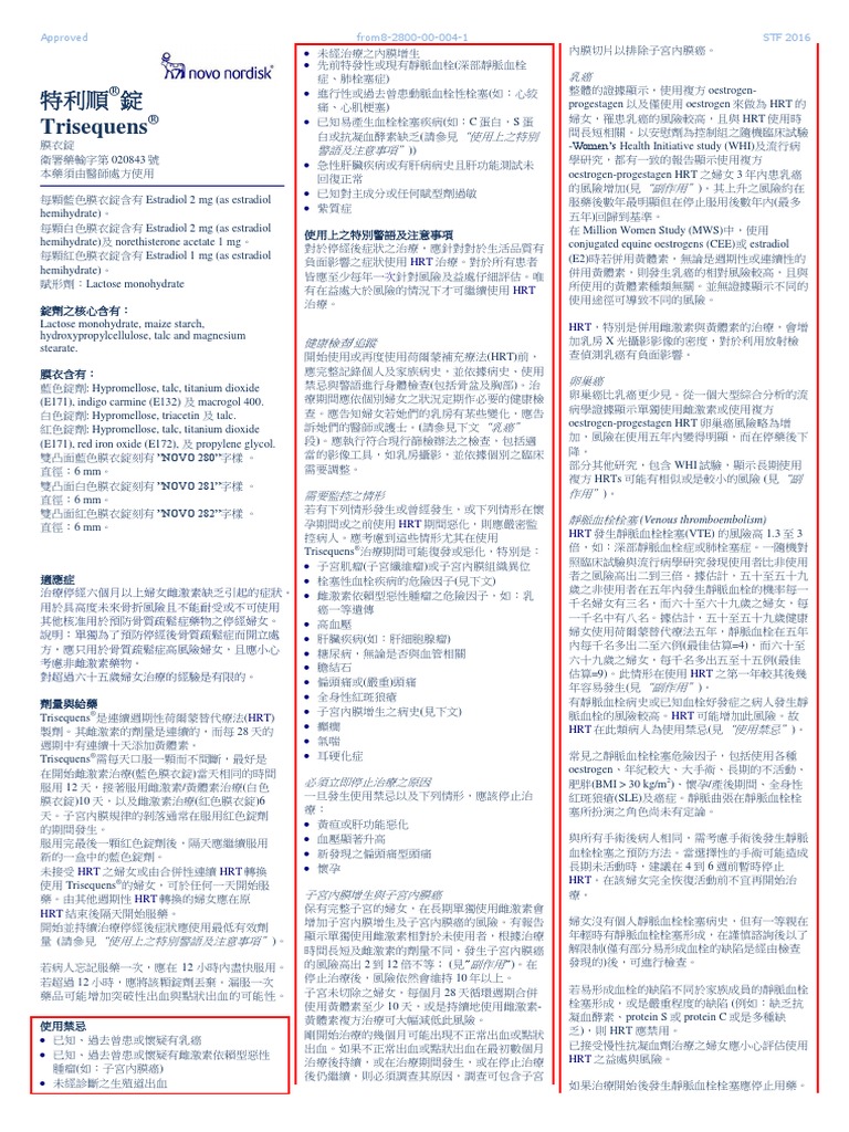 Trisequens+CS+leaflet - STF2016 Approved 105 11 25 PDF | PDF