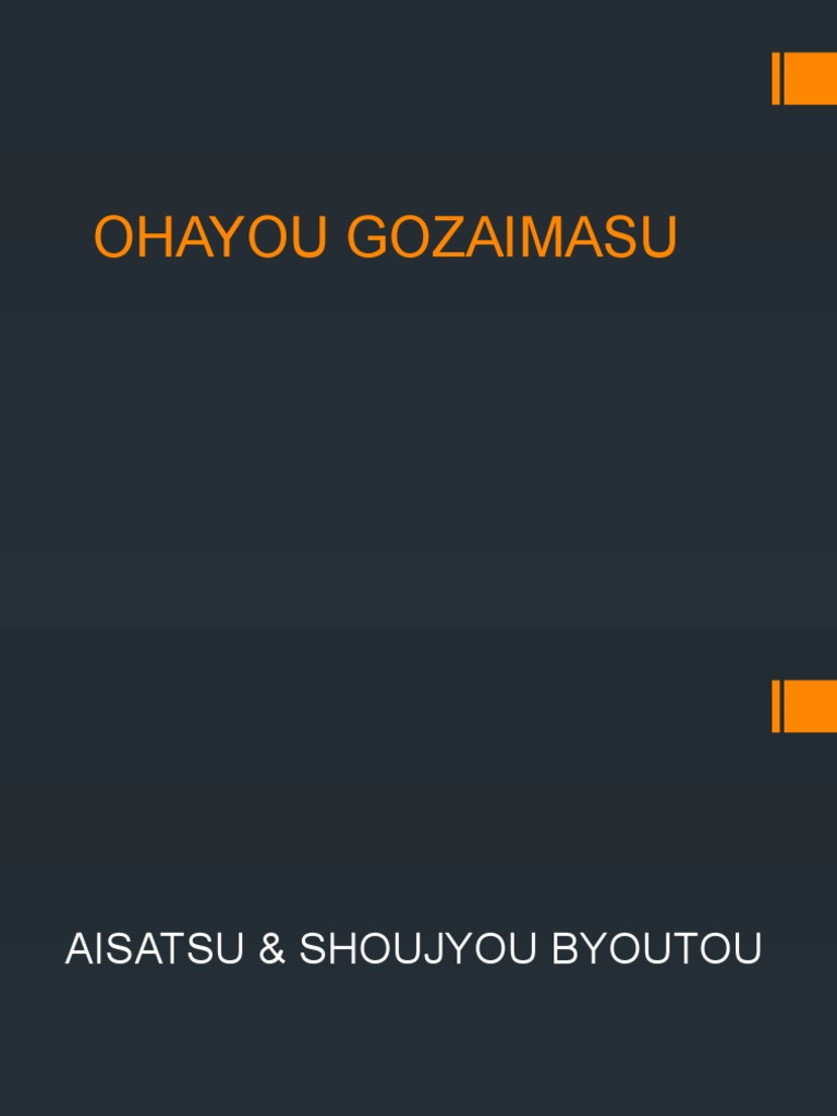 Ohayou Gozaimasu | PDF