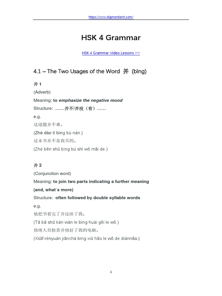 HSK 4 Grammar Points | PDF