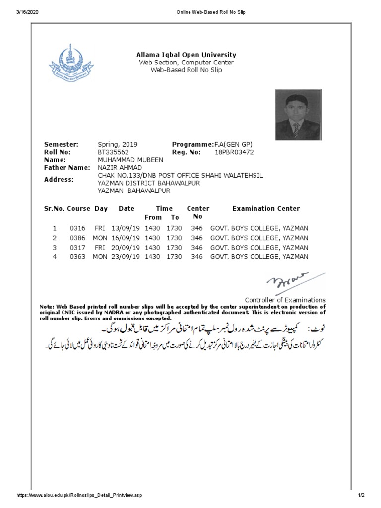 Online Web-Based Roll No Slip 6 | PDF
