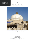 Fresh Discovery of Sahaba Bodies in Iraq | PDF | Ali | Muhammad
