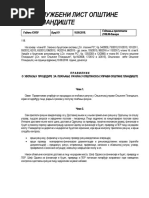 Uzmite Racun PDF | PDF