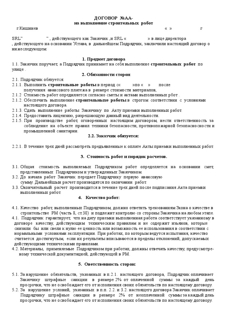 Model de Contract in Rusa | PDF