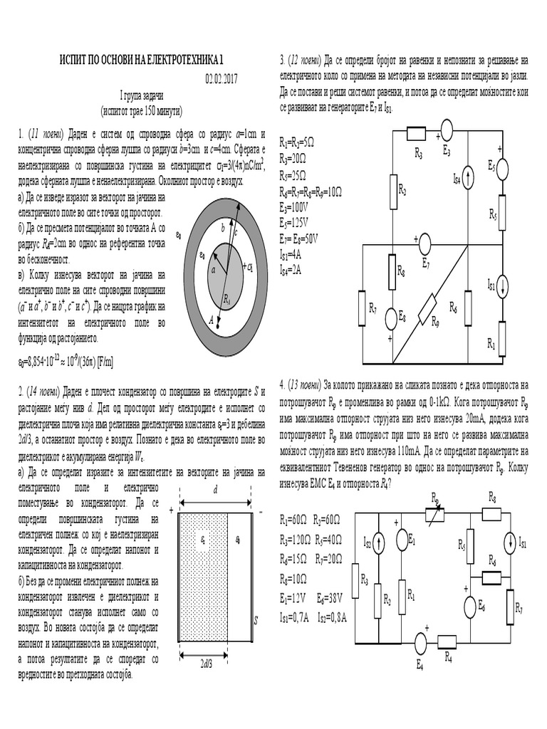 Oe1 02-02-2017 | PDF