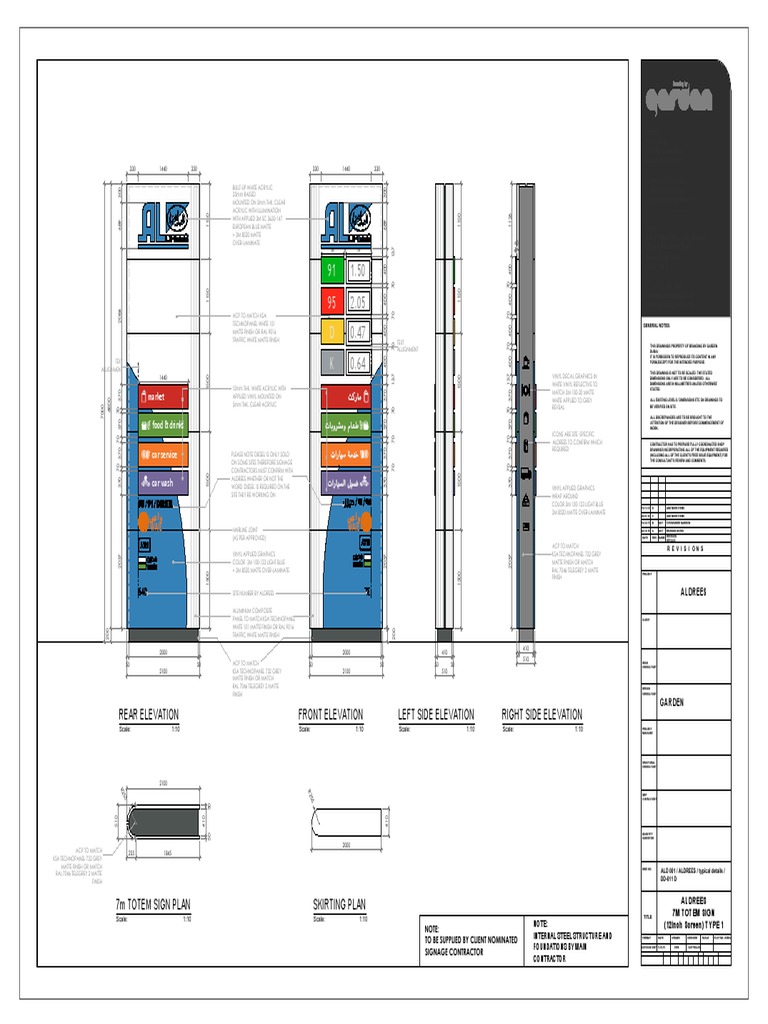 DD-011 B ALDREES 7M TOTEM SIGN - (12inch Screen) Type 1 PDF | PDF ...
