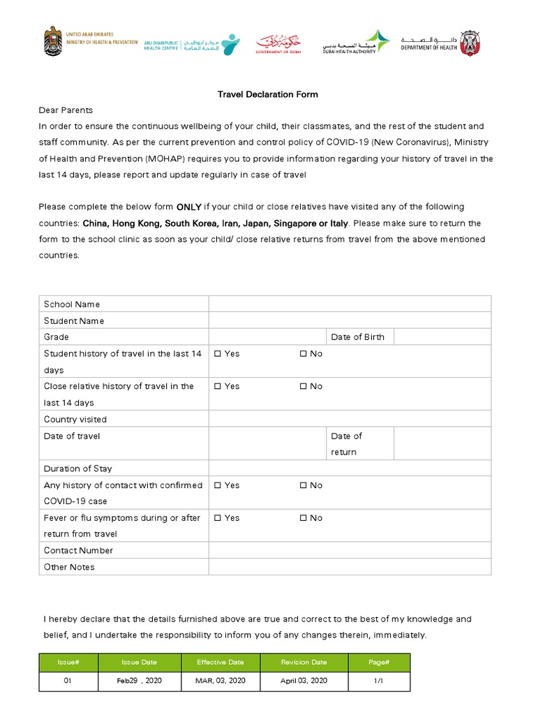 Travel Declaration Form (English) | PDF