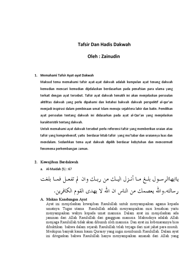 Bahan Kuliah Tafsir Dan Hadis Dakwah-1 | PDF Bahan Kuliah Tafsir Dan Hadis Dakwah-1 | PDF