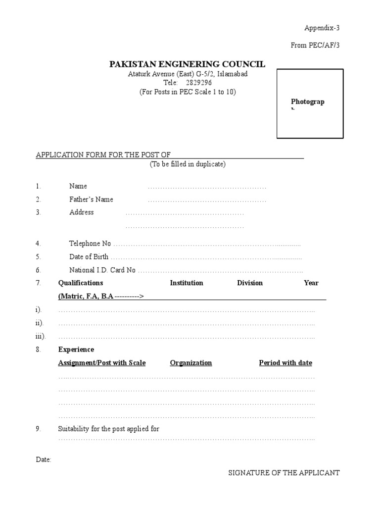 PEC Application Form for Job Posts | PDF