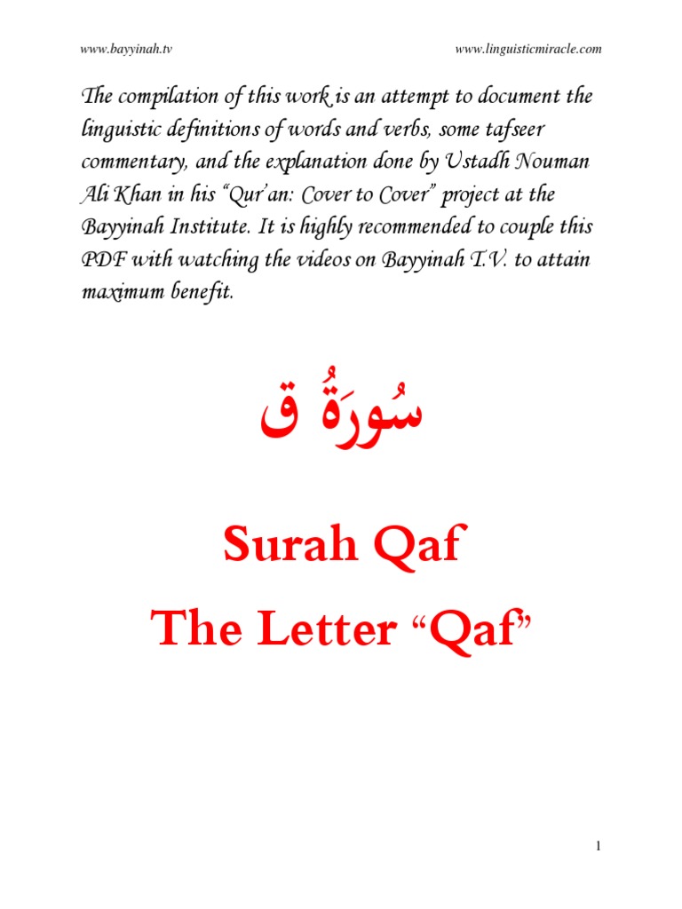 Surah Qaaf | PDF | Quran | Islam