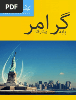 User Manual Lab Infolnet | PDF | Menu (Computing) | Button (Computing)