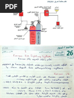 ETS Room Layout and Chilled Water System | PDF | Basement | Heat Transfer