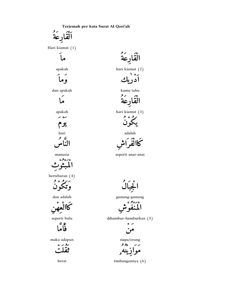 Terjemah Per Kata Surat Al Qori | PDF