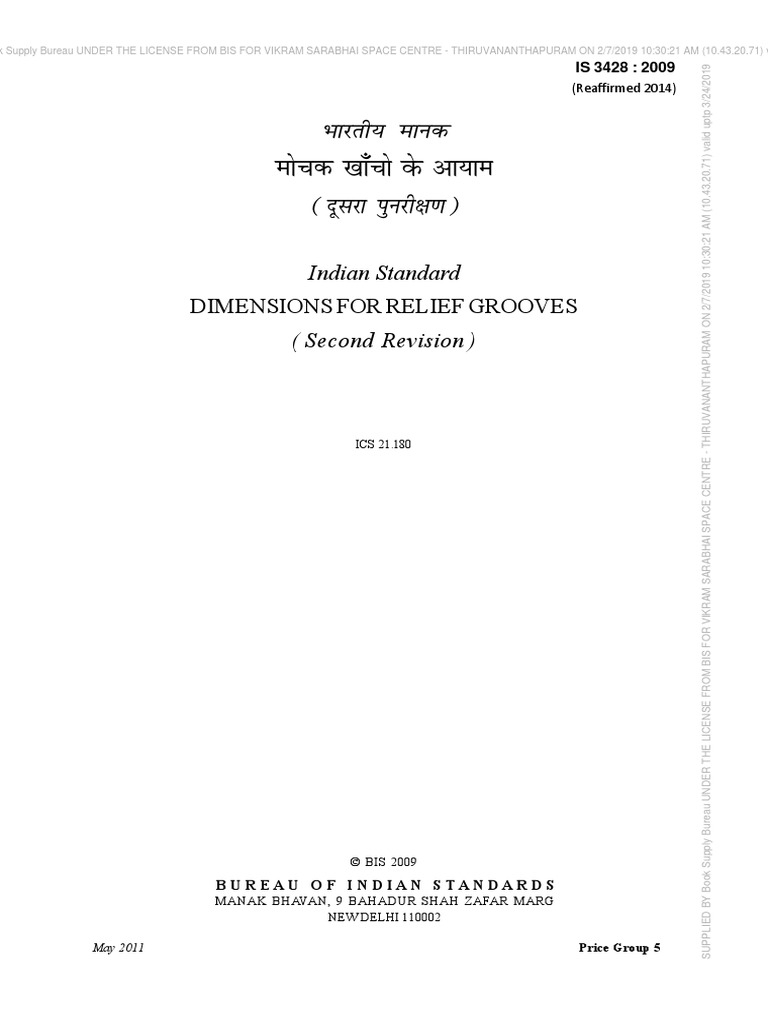 IS 3428 Relief Groove | PDF | Machining