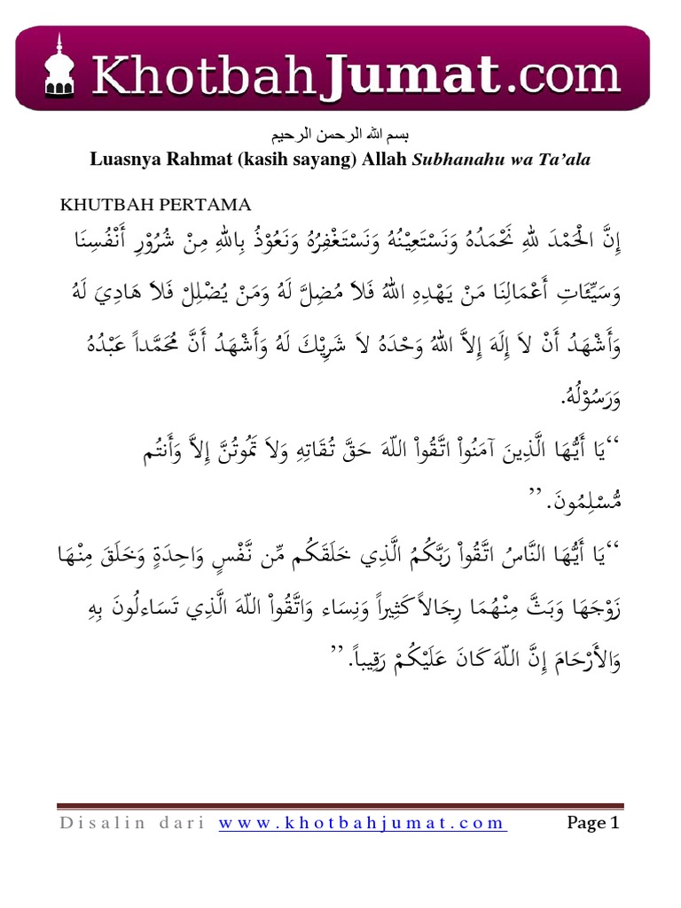 Rahmat Allah dalam Khutbah Jumat | PDF