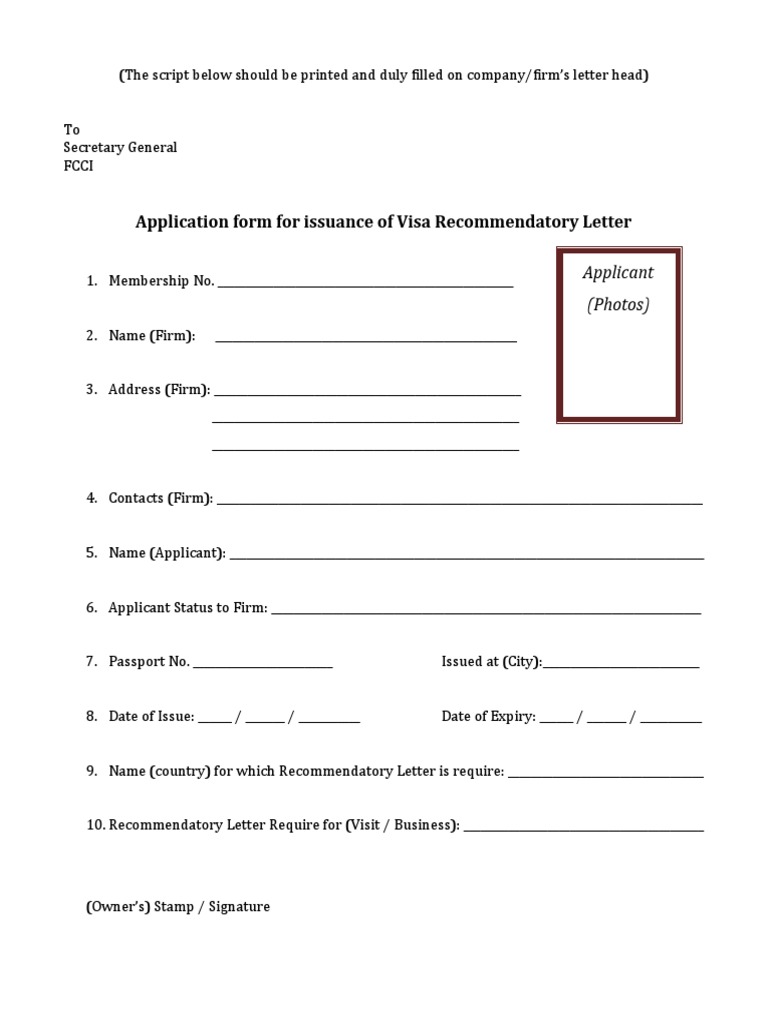 Application Sample | PDF