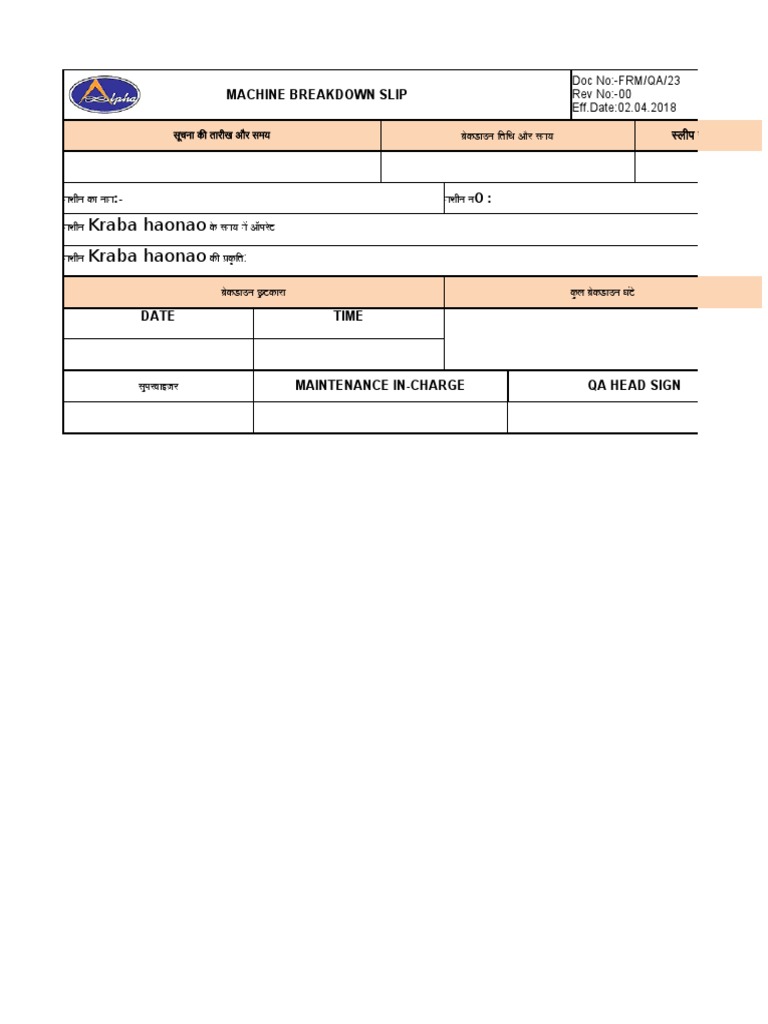 04-Breakdown Slip | PDF