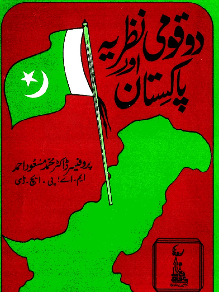 Encrypted Text Analysis | PDF | Foreign Language Studies