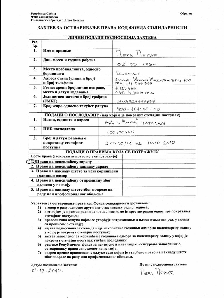 Primer Zahteva Za Ostvarivanje Prava Kod Fonda Solidarnosti | PDF