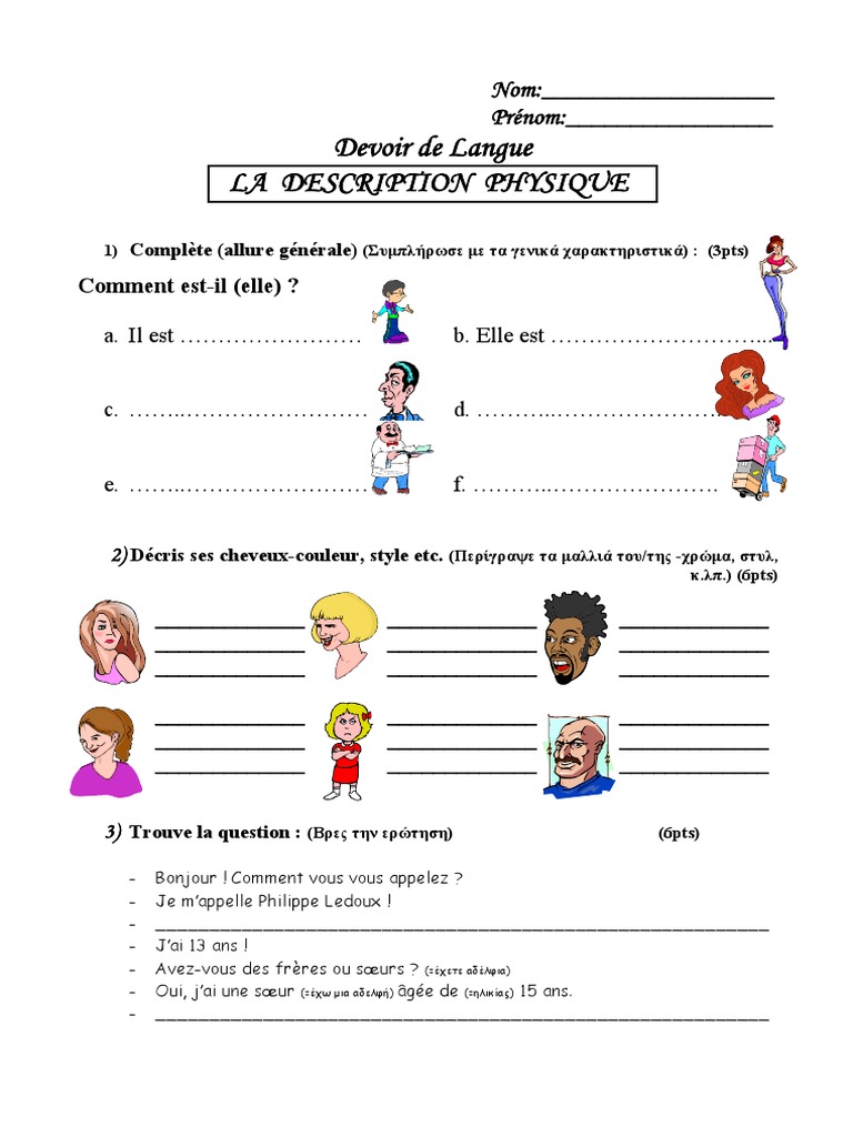 Test Description Physique | PDF