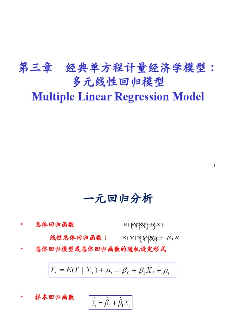 Econometrics-Multiple Regression Model | PDF Econometrics-Multiple Regression Model | PDF