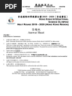 Hkiso & Hkico Final 2020 | PDF | You Tube | Copyright