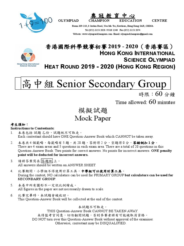 HKISO-2019-2020 Mock Heat SSF | PDF | Mole (Unit) | Reaction Rate