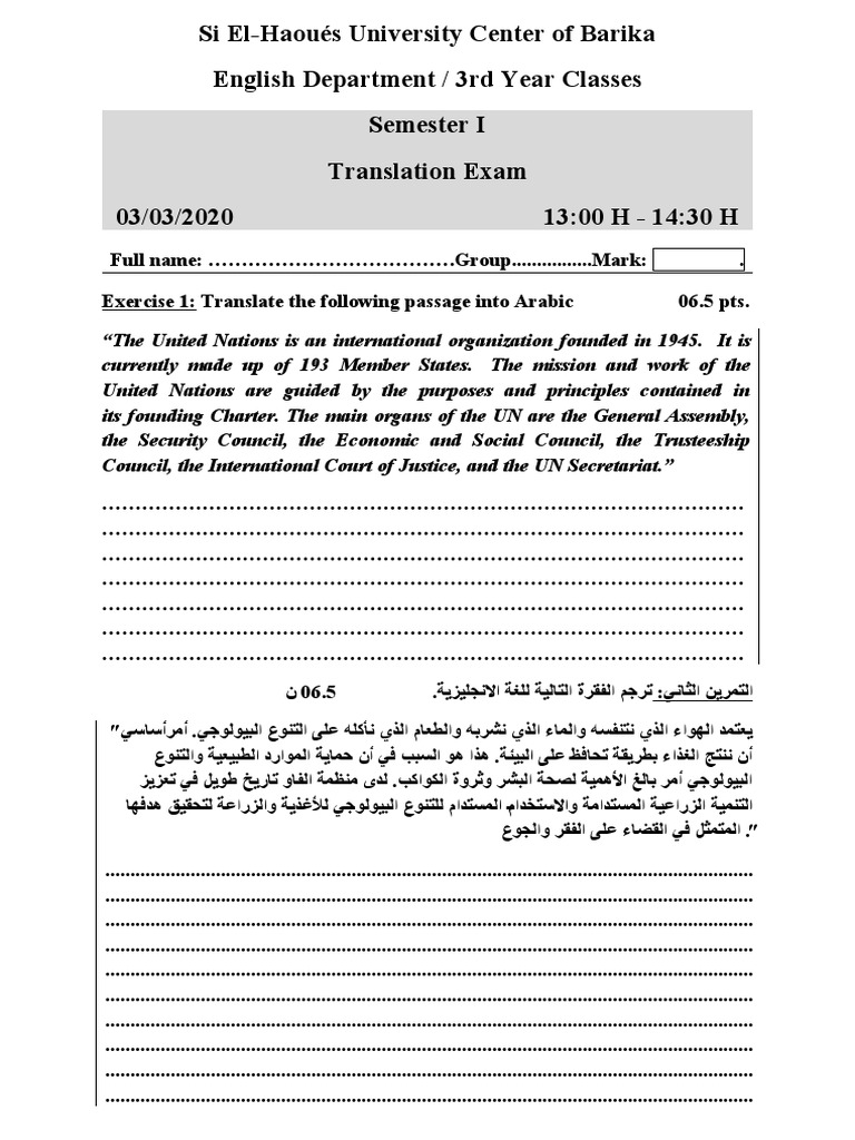 S1 Translation Exam | PDF