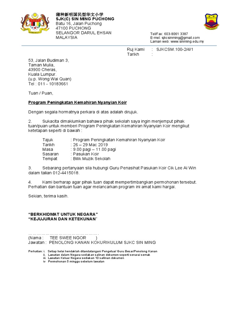 Surat Jemputan | PDF