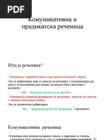 SINTAGMA - VRSTE, Teorija I Primeri - Danijela | PDF