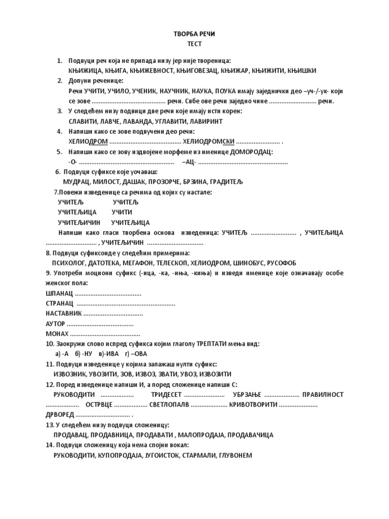 Test, TVORBA, Morfologija PDF | PDF