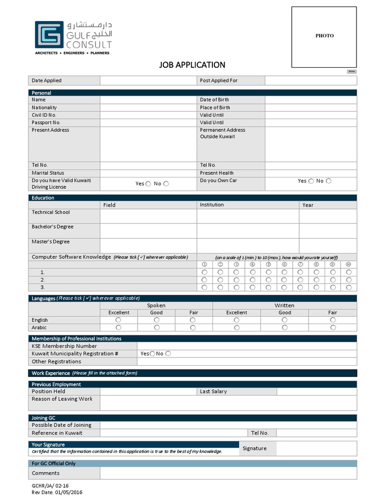 Gulf Consult Job Application Form PDF | PDF | Architect | Engineer