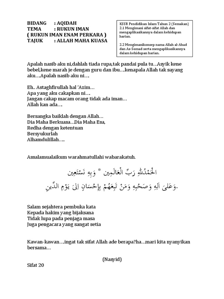 SOLAT TIANG AGAMA - Daie Cilik | PDF