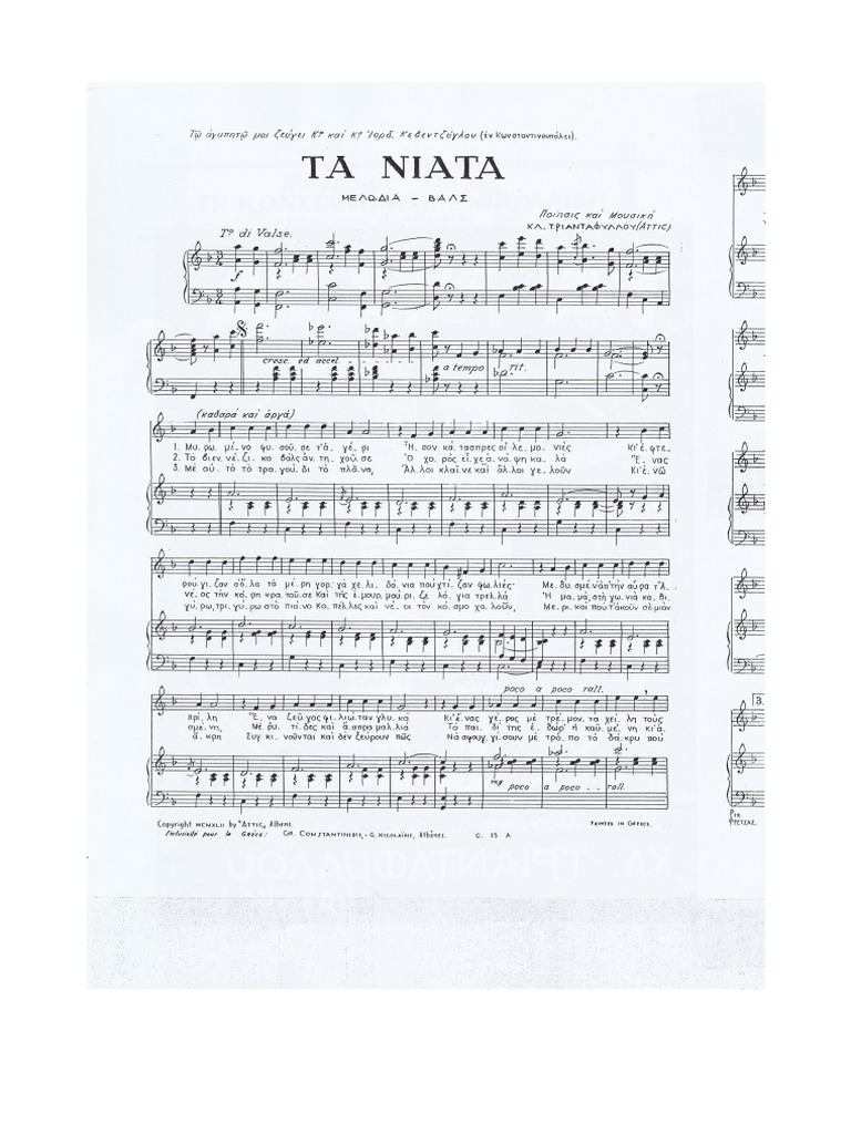 Ta Niata PDF | PDF
