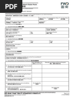 GPHSCF01.0609 IP Claim Form | PDF | Medical Prescription | Surgery
