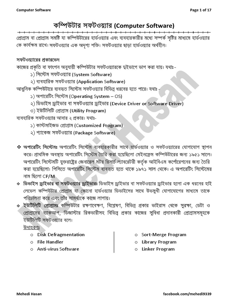 ICT (Computer Software) | Download Free PDF | Operating System | Bios