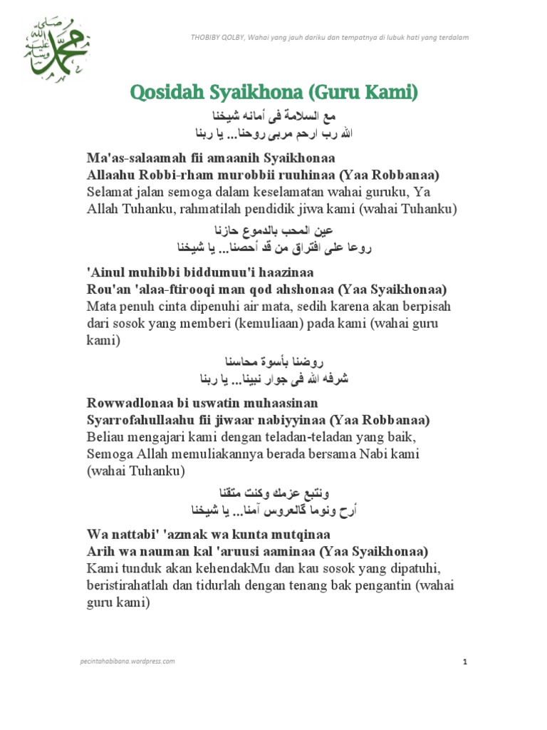 108 Syaikhona | PDF