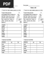 Mislisa 2 Razred | PDF