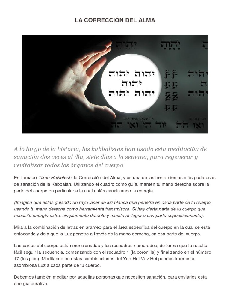TIKUN HANEFESH - La Correción Del Alma | PDF
