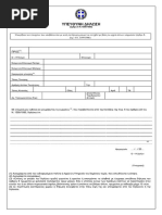 ΥΠΟΔΕΙΓΜΑ 3 -ΥΠΕΥΘΥΝΗ ΔΗΛΩΣΗ PDF | PDF