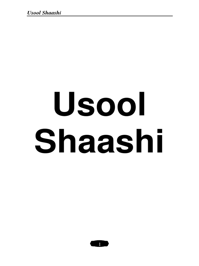 Usool Shaashi With Arabic Matan PDF | PDF | Hadith | Islamic Ethics