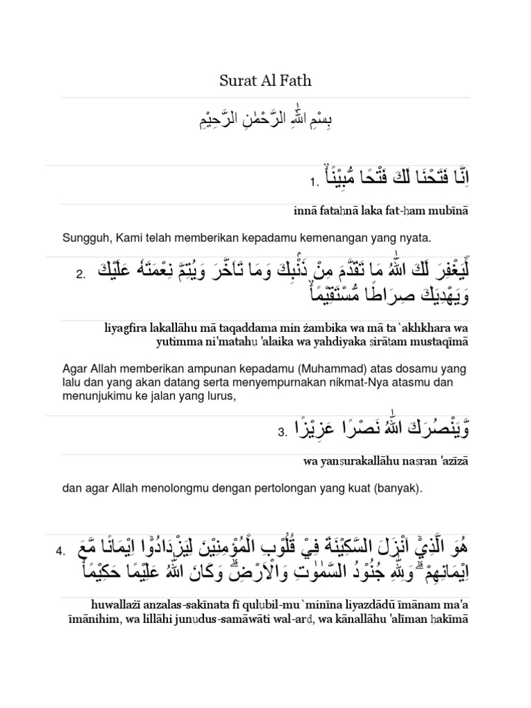 Surat Al Fath PDF | PDF