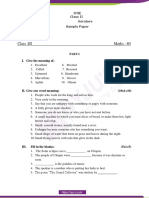 CBSE Class 2 English Sample Paper | PDF
