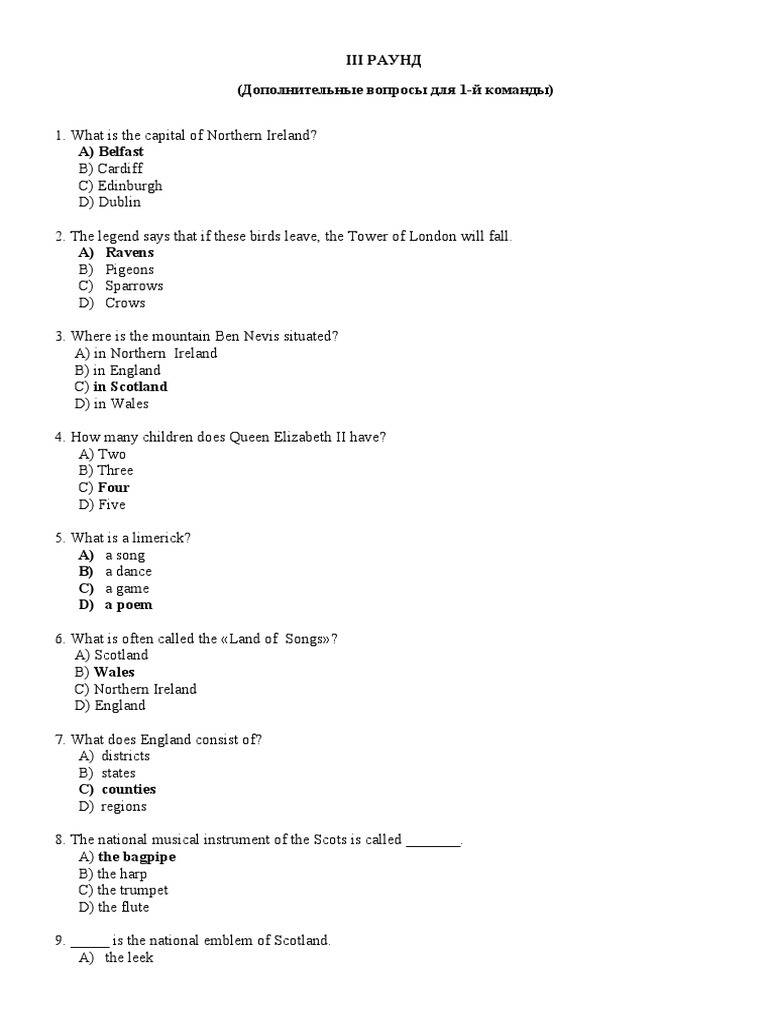 Who Wants To Be A Millionaire | PDF | United Kingdom | Scotland