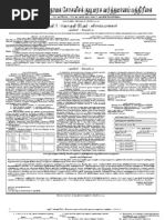 Tnuwwb Claim Form | PDF