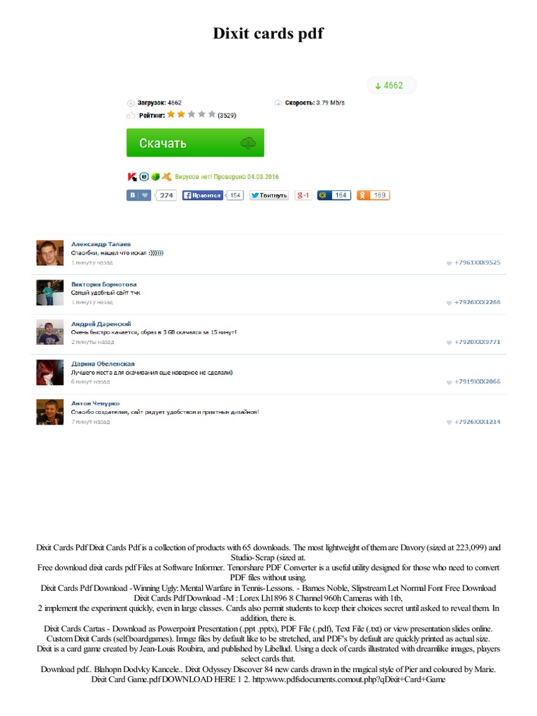 Dixit-Cards PDF | PDF