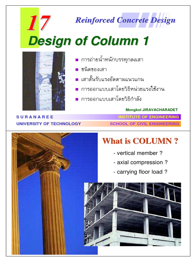 RC17 Column1 | PDF | Column | Structural Engineering