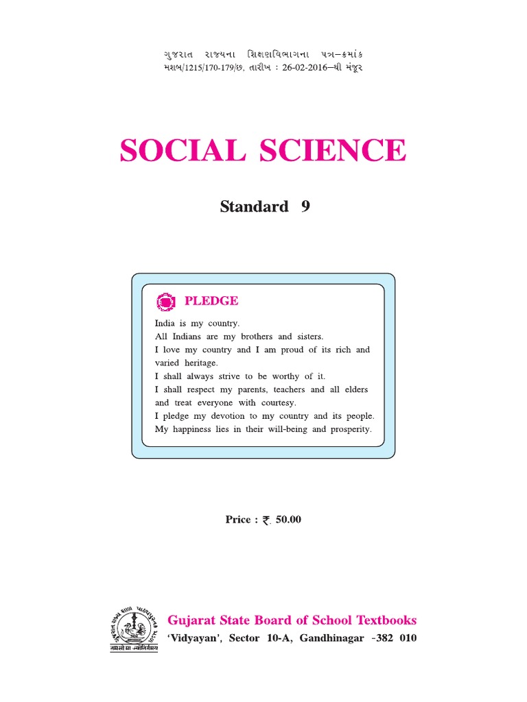 STD 9 SocialScience EM PDF | PDF