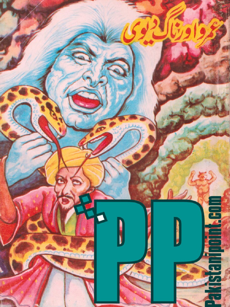 Umro Aur Naag Devi by Zaheer A | PDF