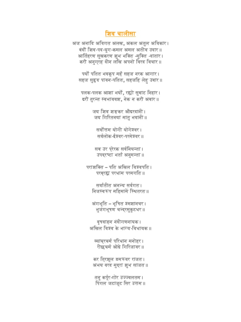 Shiva Chalisa | PDF